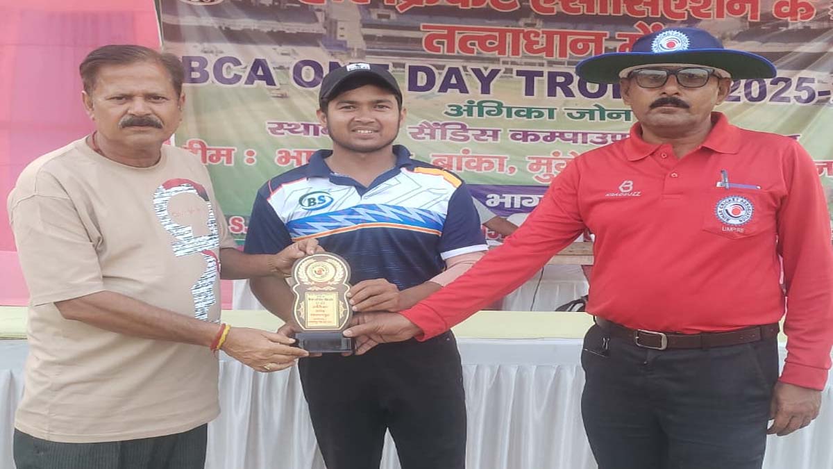 BCA MENS U23 ONE DAY TROPHY में जमुई जीता - kheldhaba.com